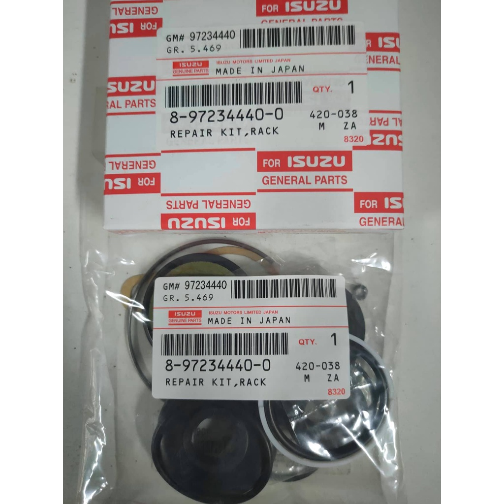 ชุดซ่อมแร็ค ISUZU D-MAX,4JH1,4JH1 2WD รหัสสินค้า 8-97234440-0 | Shopee ...