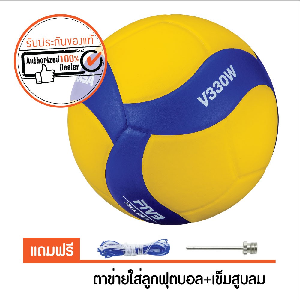 MIKASA วอลเลย์บอล V330W หนัง PU อัด 18 แผ่น เบอร์ 5 (ออกใบกำกับภาษีได้ ...