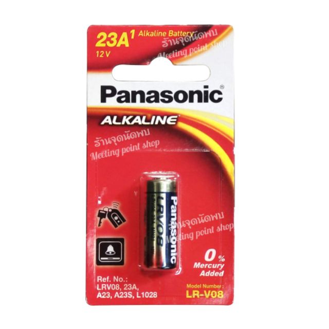 ถ่าน Panasonic 23A ขนาด 12V / LRV08 แท้100% ถ่านอัลคาไลน์ ใช้สำหรับอุปกรณ์ไอทีต่างๆ ทนคุ้มค่าการ ...
