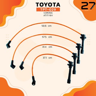 สายหัวเทียน TOYOTA CORONA AT171 16 VALVE / เครื่อง 4AF - รหัส TPT-029 ...