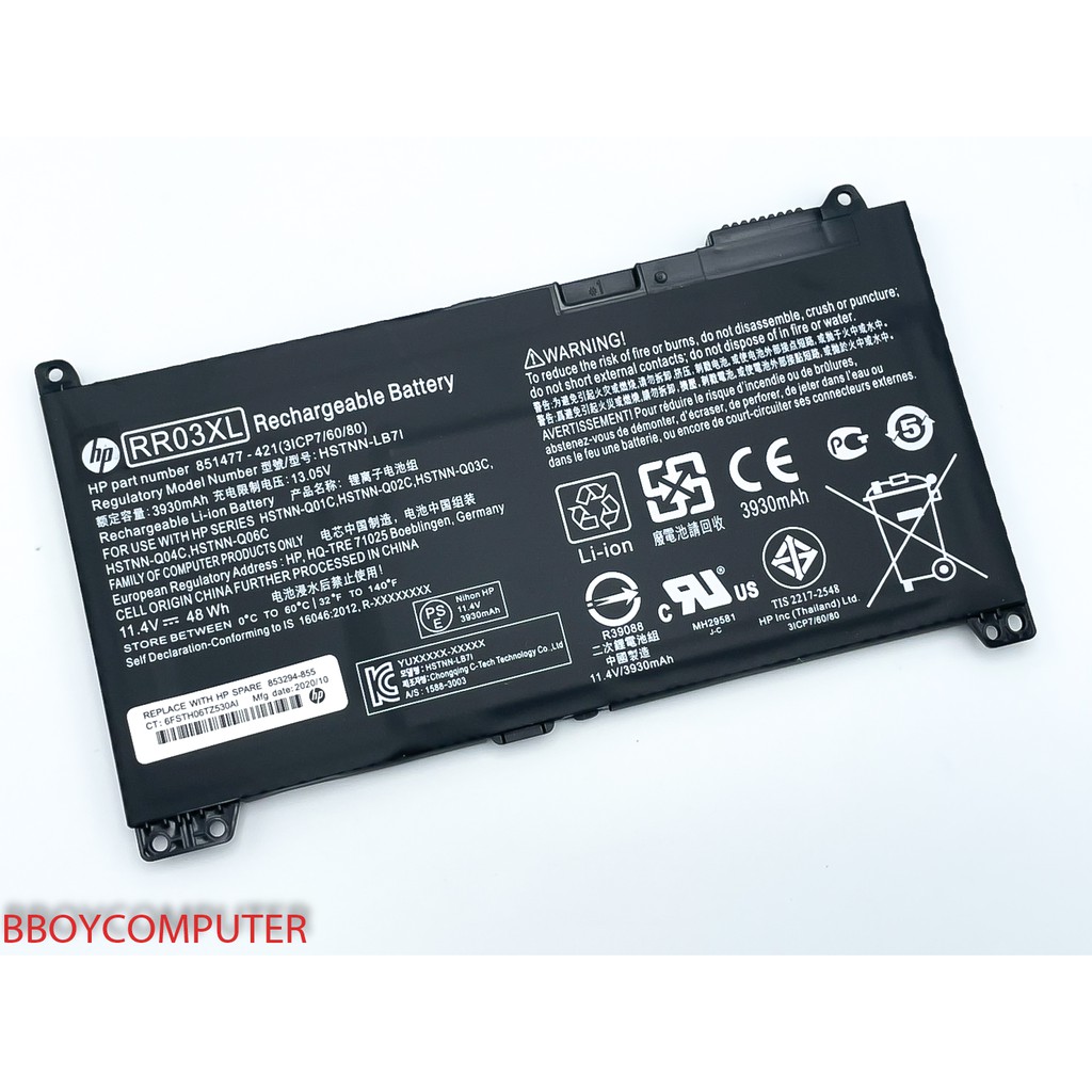 HP Battery แบตเตอรี่แท้ HP probook RR03XL 430 g4 430 g5 440 g4 440 g5 ...
