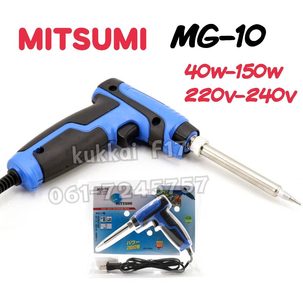 ชุดหัวเเร้งบัดกรี MITSUMI MG-10 40W-150W 220V-240V ใช้กับงานบัดกรี ...