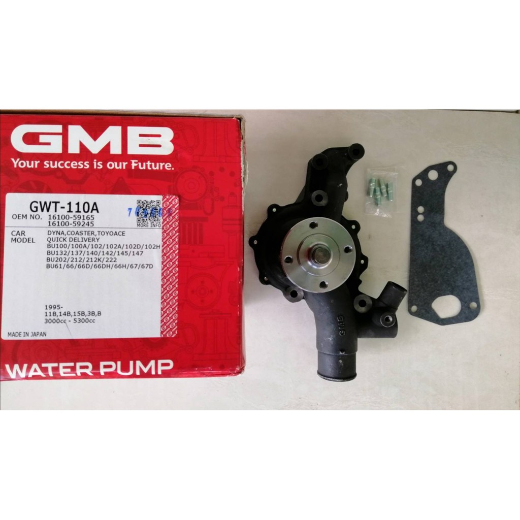 ปั๊มน้ำ TOYOTA ไดน่า,BU60,BU61,11B,14B,15B คอเตี้ย ปี1995 GMBแท้ๆ ราคา ...
