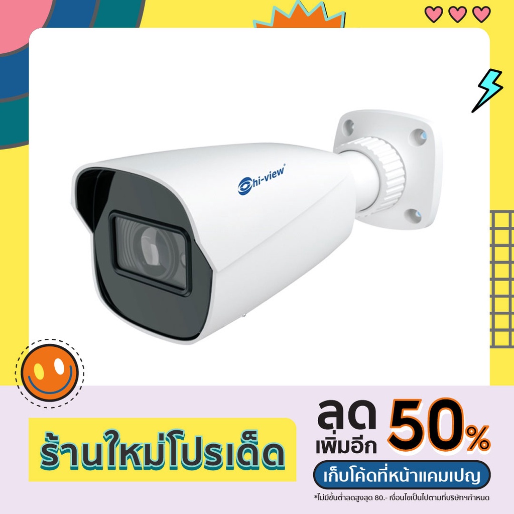Hi-view กล้องวงจรปิด รุ่น HP-97B802ABFPE ความคมชัด 8MP | Shopee Thailand