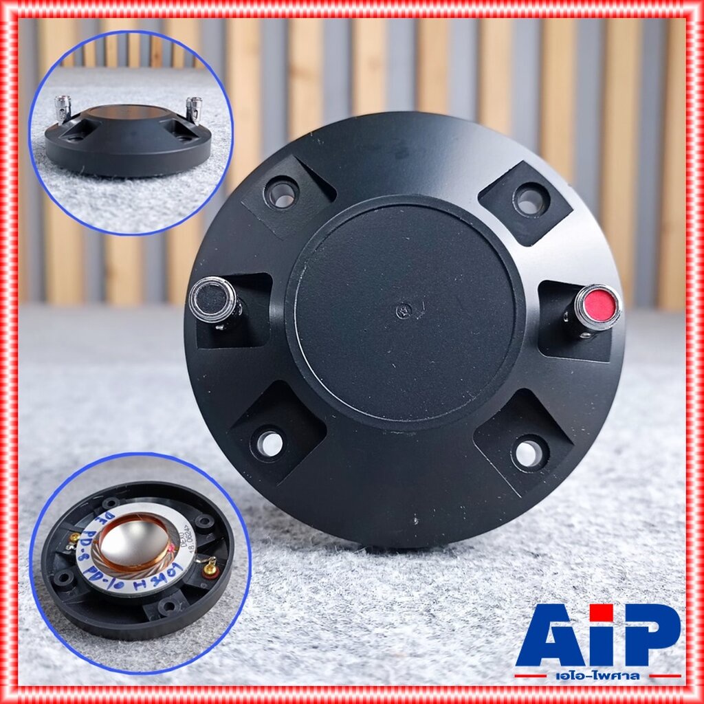 วอยซ์แหลมDE ACOUSTIC KJ-8 / KJ-10 /PD-10 34mm PD10 PD 10 วอยซ์ วอยซ์ ...