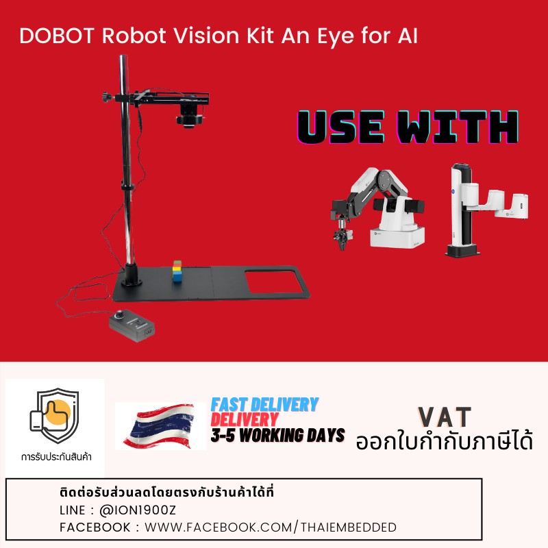 DOBOT Robot Vision Kit An Eye for AI ชุดวิชั่น สำหรับหุ่นยนต์ Dobot รุ่น magician,M1 | Shopee ...