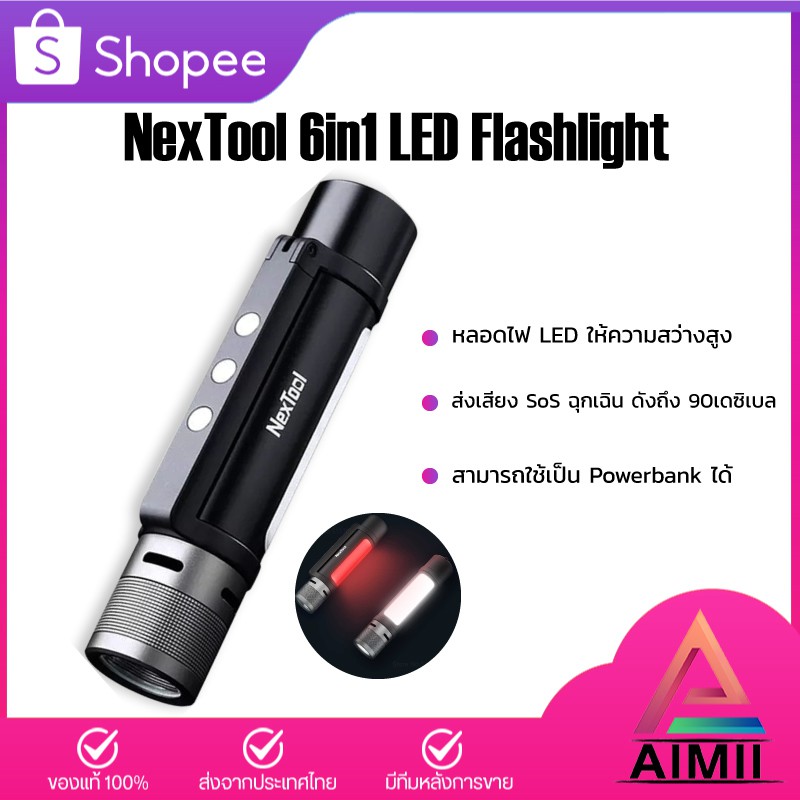 NexTool ไฟฉาย ไฟฉายฉุกเฉิน ไฟฉายตั้งแคมป์ ไฟฉายสว่างมาก 6 in 1 LED ...