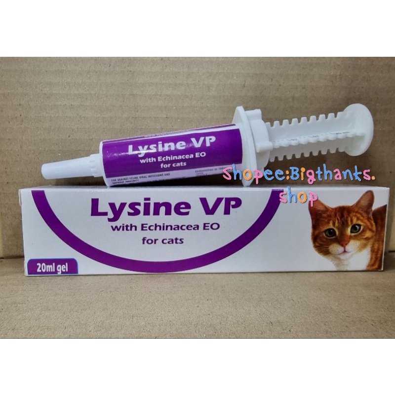 Lysine VPขนาด 20 ml. exp11/2023 ผลิตภัณฑ์เสริมอาหารไลซีน วิตามิน ซิงค์ ...