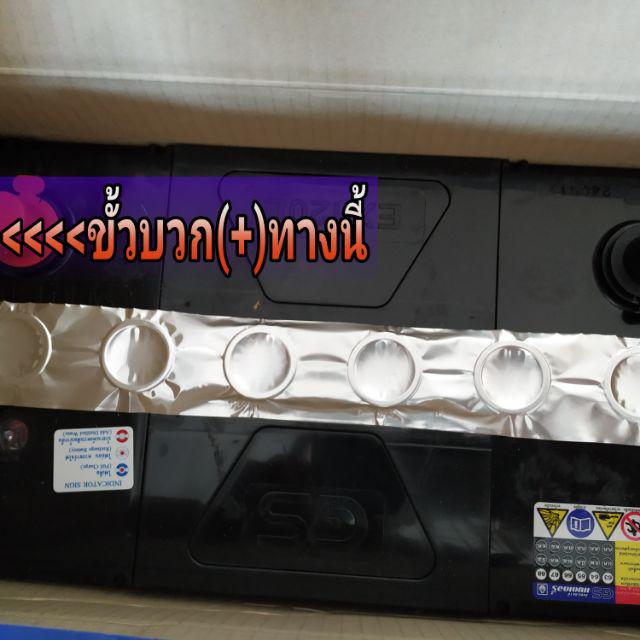แบตเตอรี่ GS 120 Ex120 Extra120 (หม้อเปล่า) | Shopee Thailand