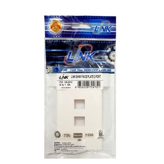 Link US-2312 Shiny Face Plate ขนาด 2 พอร์ต หน้ากากเต้ารับสายแลน สีขาวมันวาว (Shiny White ...