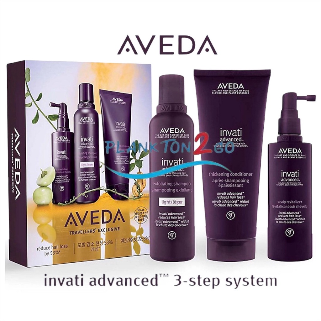 AVEDA Invati Advanced™ System Set, Shampoo, ครีมนวดม เซรั่ม สูตร Light ...