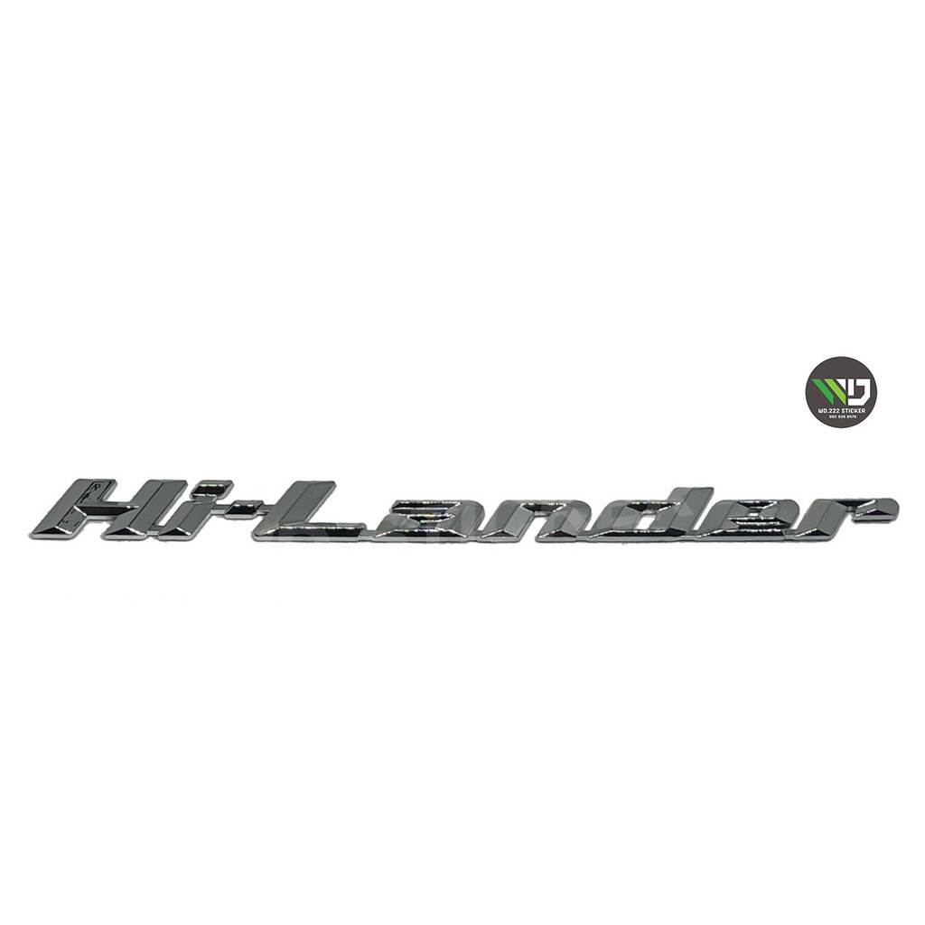 โลโก้ Hi-Lander สำหรับ ISUZU D-MAX ปี 03-05 **ราคาต่อชิ้น** **หากมีข้อ ...