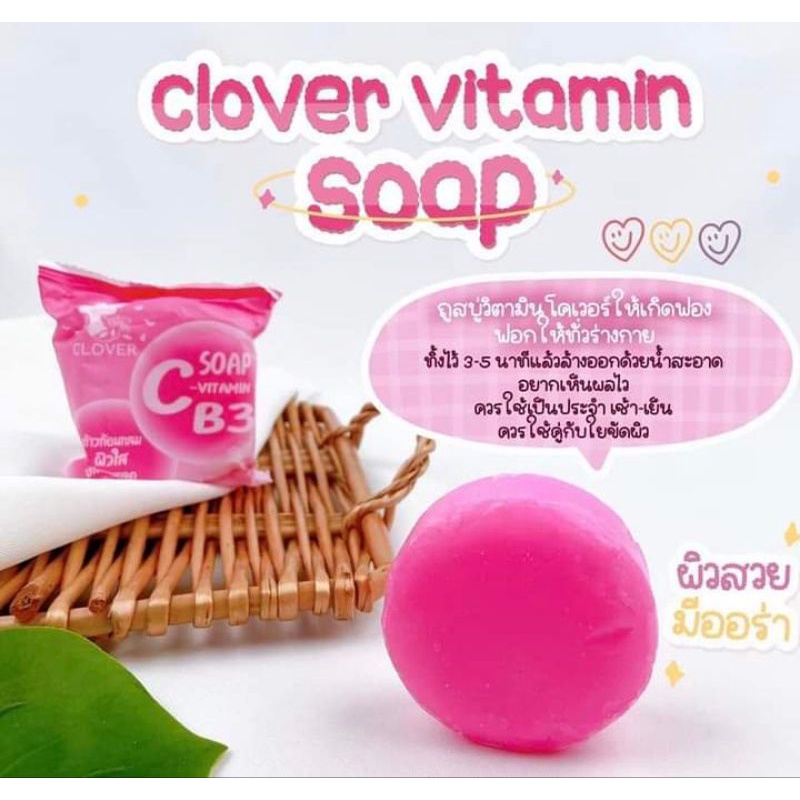 สบู่ clover vitamin saop | Shopee Thailand