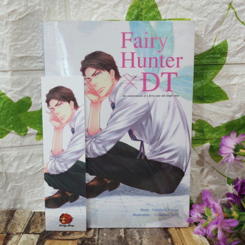 Fairy Hunter xDT(สภาพ95%) | Shopee Thailand