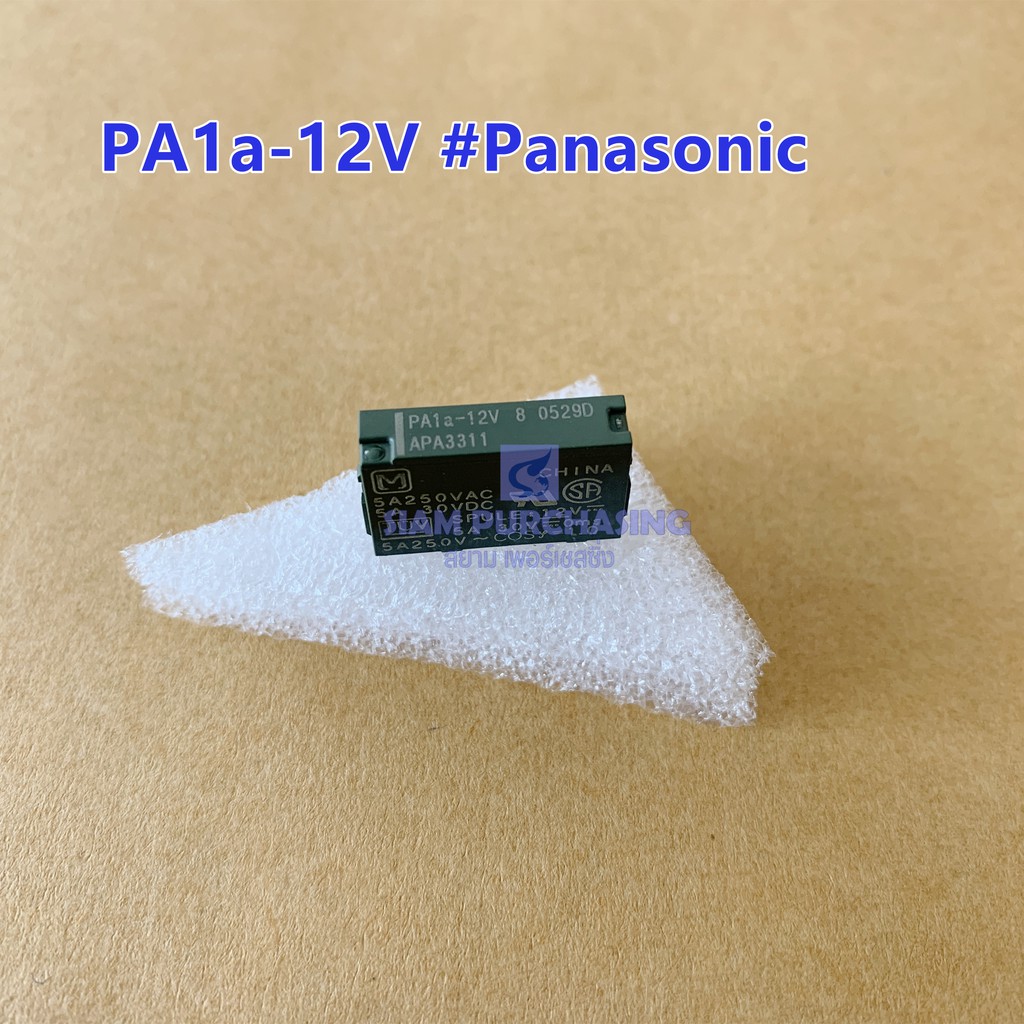 RELAY รีเลย์ PA1A-5V/-12V/-24V 5A 250V PANASONIC 4ขา | Shopee Thailand