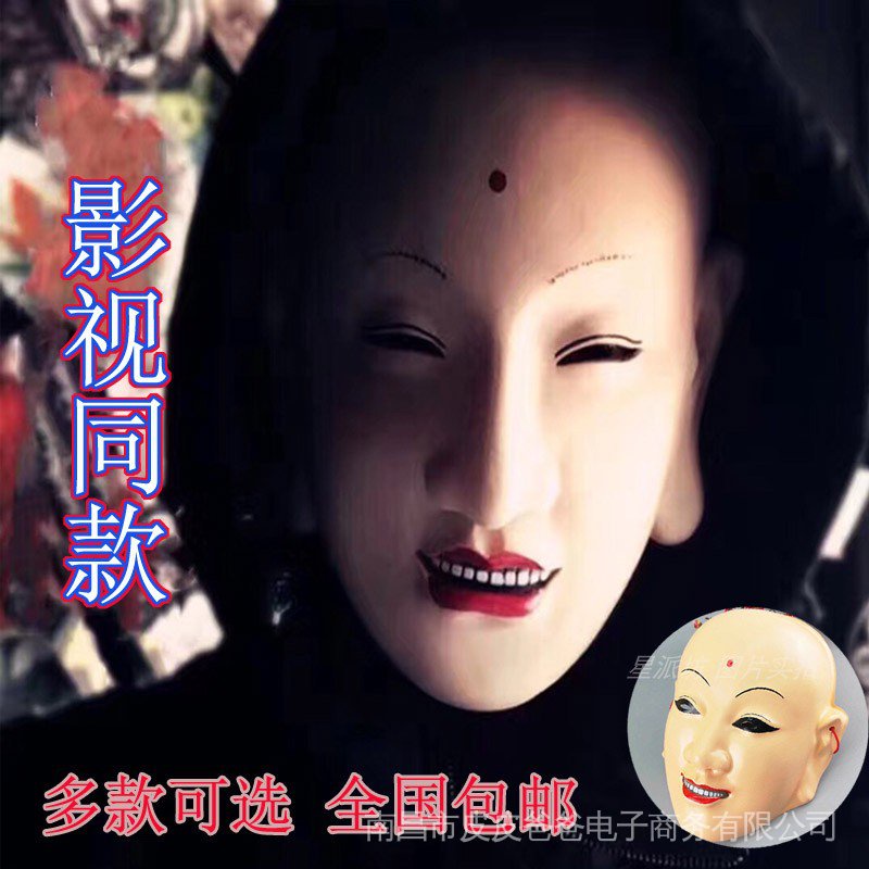 T Tang Monk Mask Master Apprentice Wukong Bajie Hot Pot Hero cos ...