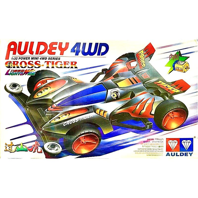 AULDEY Mini 4WD CROSS-TIGER @1998 | Shopee Thailand
