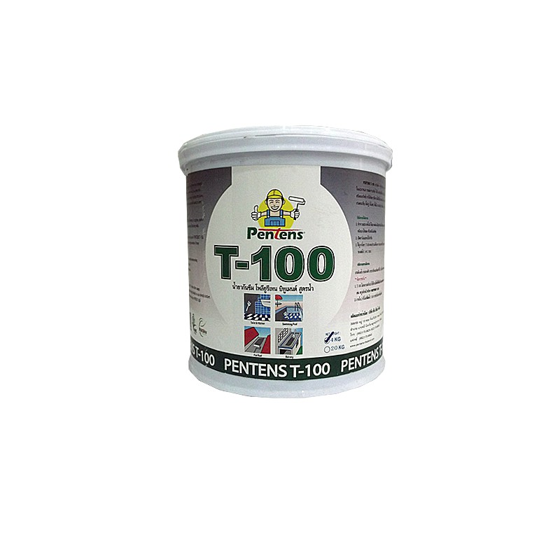 Pentens T-100 (เพ็น เท็นส์ T-100) โพลียูรีเทนผสมบิทูเมน กันซึมสูตรน้ำ ...