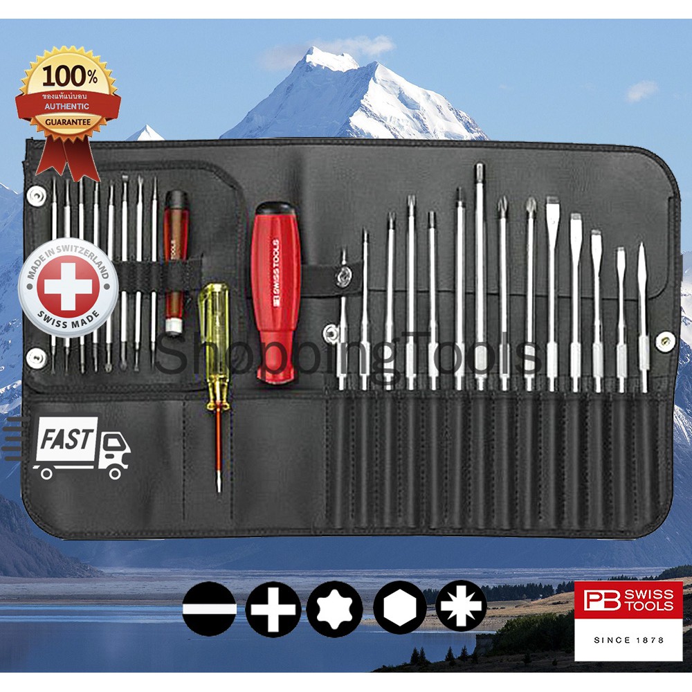 PB Swiss Tools ไขควงชุดใหญ่ 31 in 1 รุ่น PB 8515 รวมปากไขควง แบน แฉก หกเหลี่ยม ท๊อกซ์ พร้อมซอง ...