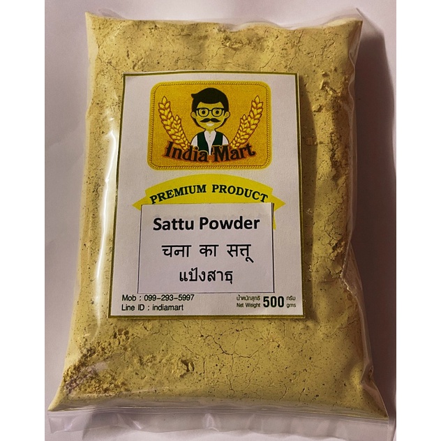 ผงสาธุ ผงถั่วซีกพี (Sattu Ka Powder) – (500 กรัม / Grams) - ยี่ห้อ ...