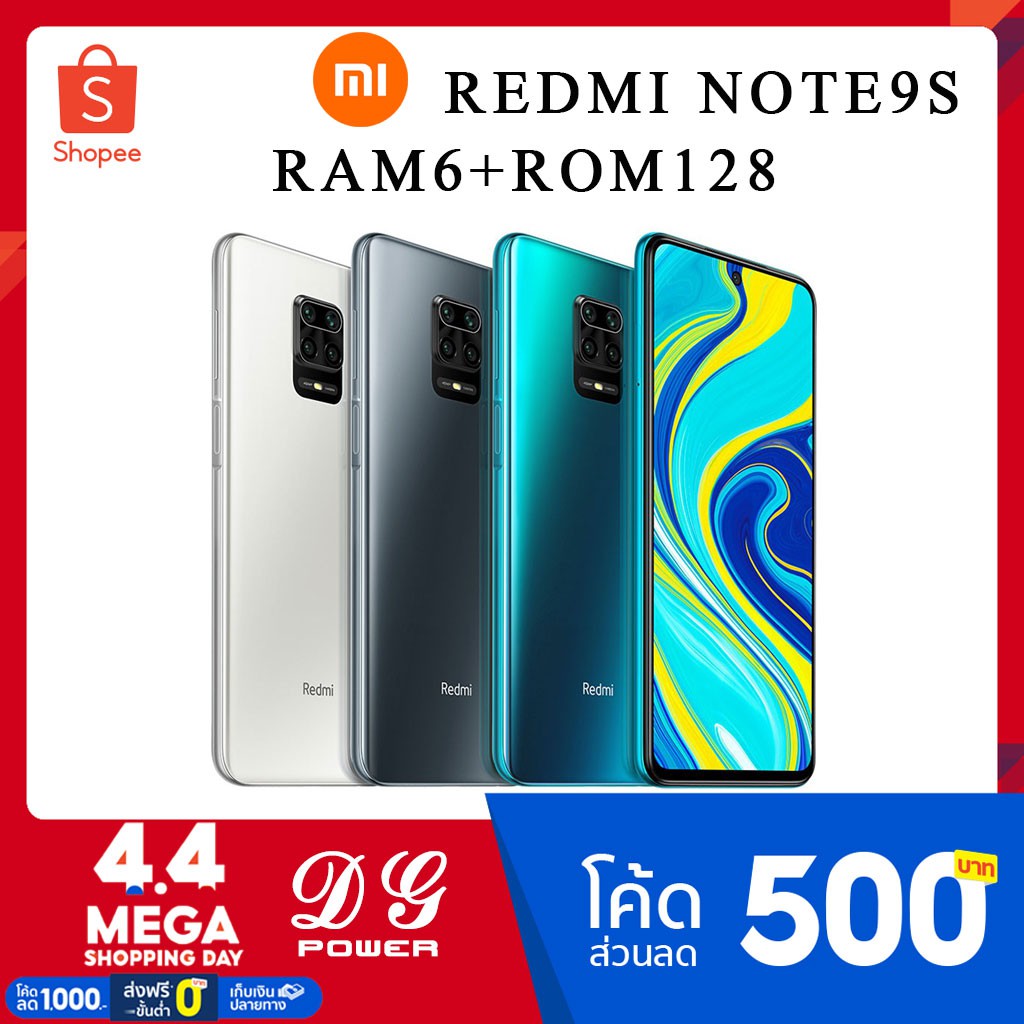 Xiaomi Redmi Note9 S (6+128GB) Global Version เครื่องใหม่ รับประกันศูนย์ไทย 15 เดือน | Shopee ...