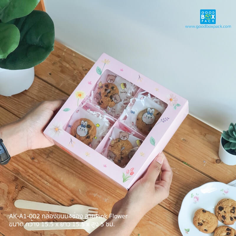 Goodboxpack (แพ็ค5ชุด/แพ็ค) กล่องใส่ขนมไหว้พระจันทร์ มี4ช่องและ6ช่อง ใช้ได้2ด้าน ตัวอย่างในรูป ...