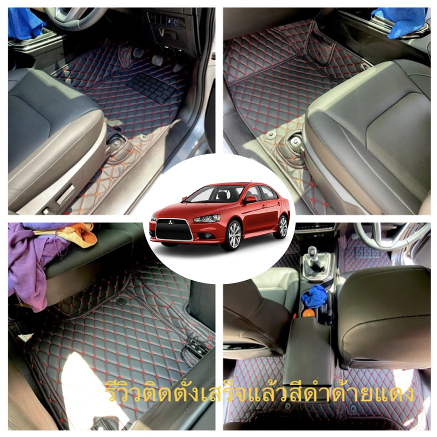 [โค้ด CHAI237 ลดเพิ่ม400] พรม 6D Mitsubishi Lancer EX เกรดพรีเมี่ยม ...