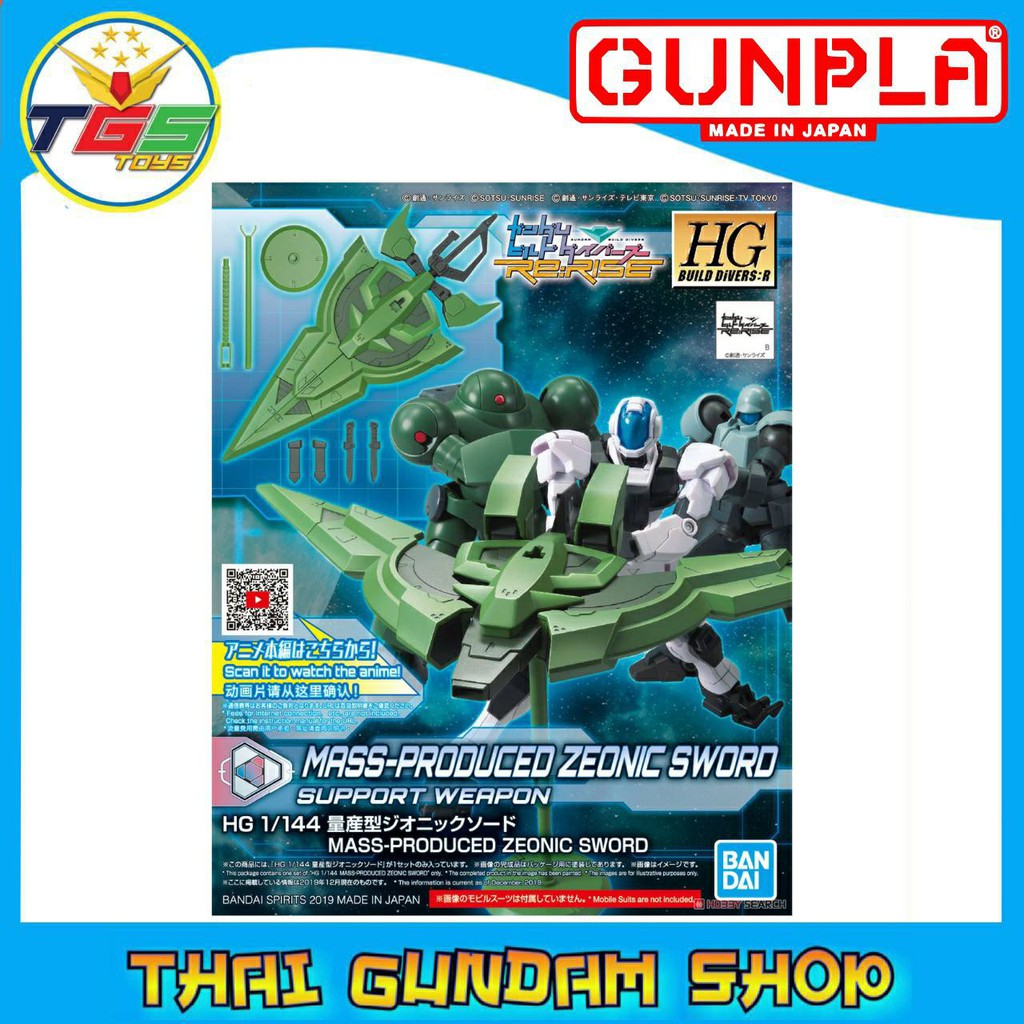 ⭐TGS⭐HG Mass Production Zeonic Sword (HGBD:R) (Gundam Model Kits ...