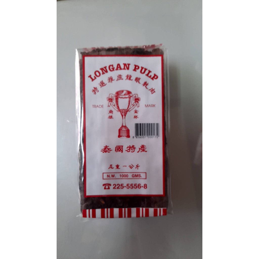 ลำไยอบแห้ง ( แบบอัดก้อน ) ตราถ้วยทอง 1,000g/500g/200g. | Shopee Thailand