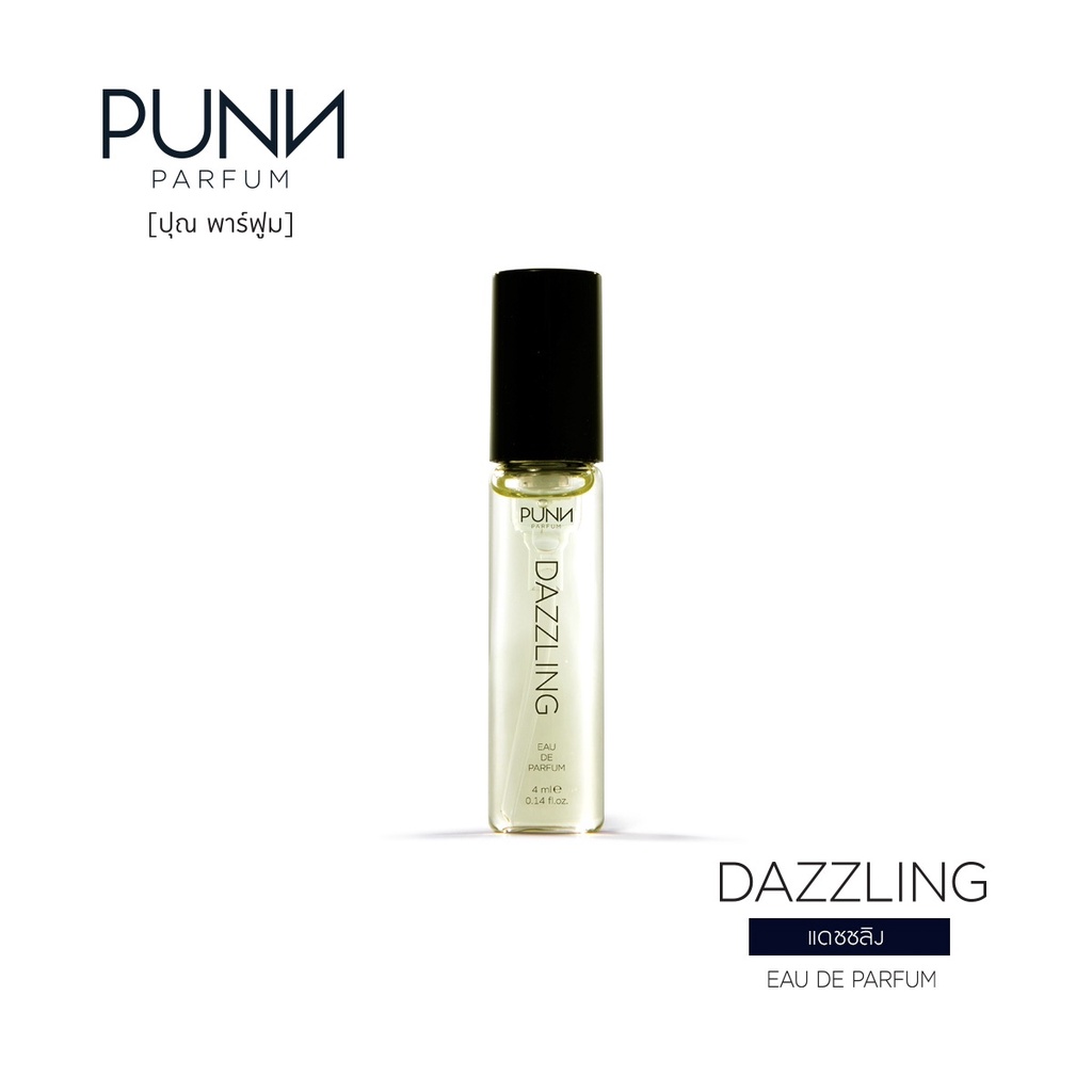 [iLUX] PUNN, Dazzling น้ำหอมสำหรับผู้ชาย (EDP ขนาด 4ml) มหัศจรรย์แห่ง ...