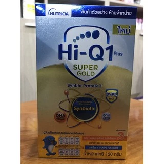 Hi Q, Super Gold Plus, สูตร 1 ราคาพิเศษ | Shopee Thailand