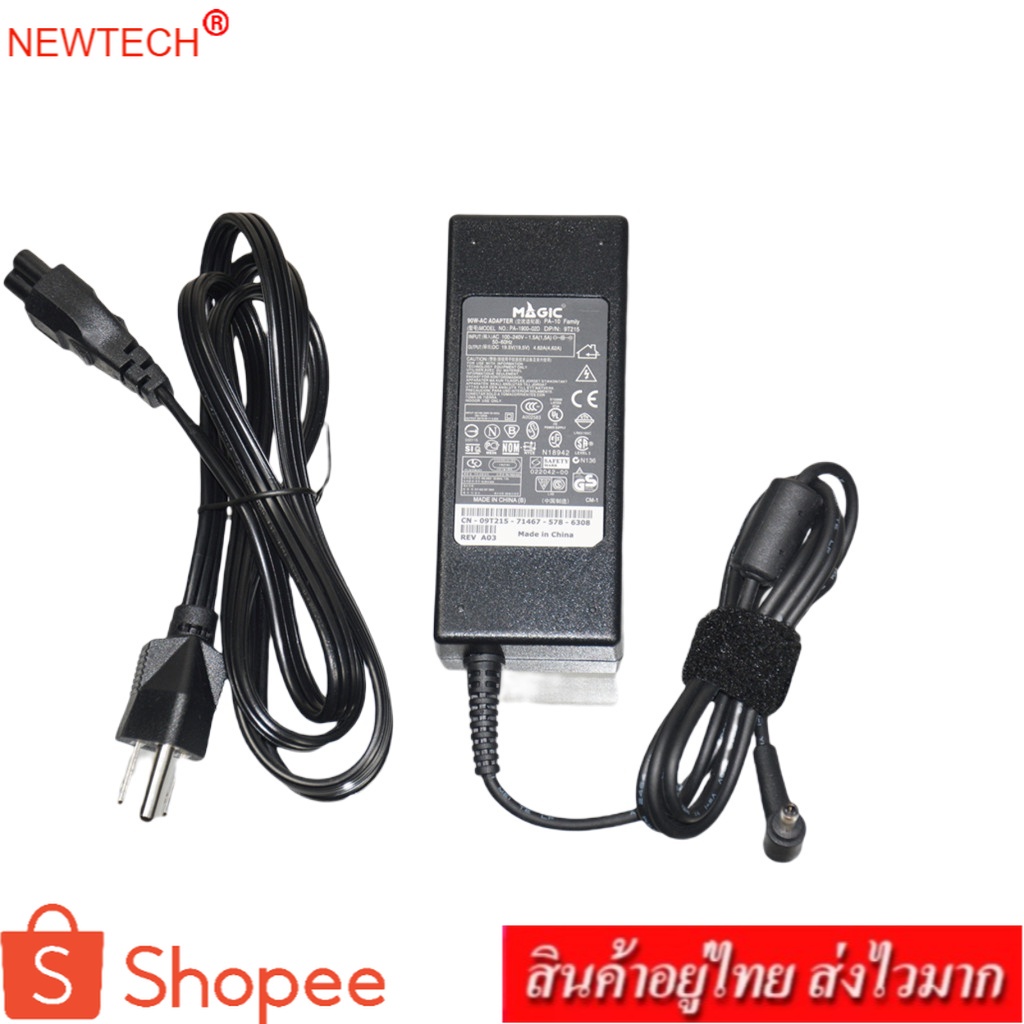 newtech Adapter Notebook อะแดปเตอร์ For DELL 19.5V 4.62A หัว 4.5x3.0 ...