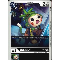 DIGIMON CARD GAME แยกใบ ภาษาญี่ปุ่น BT11 ระดับ C | Shopee Thailand