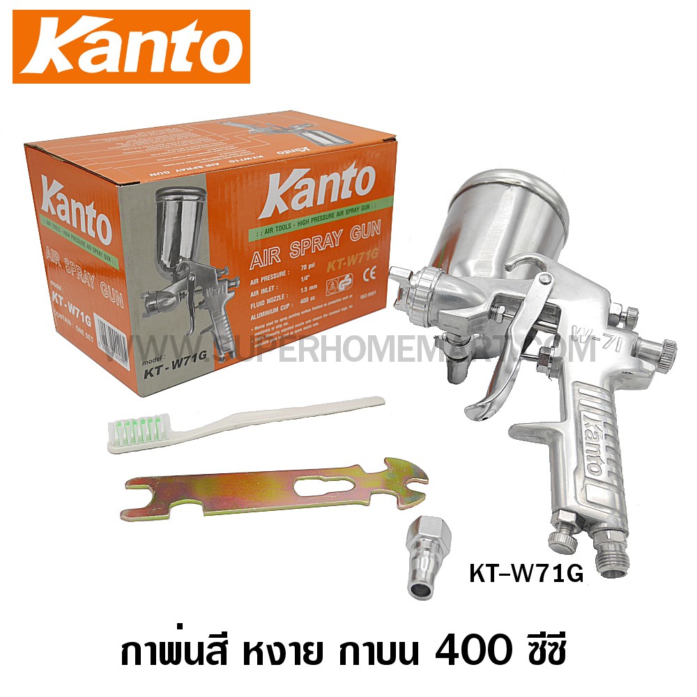 Kanto กาพ่นสี หงาย กาบน 400 ซีซี. รุ่น KT-W71G ( Spray Gun ) | Shopee Thailand