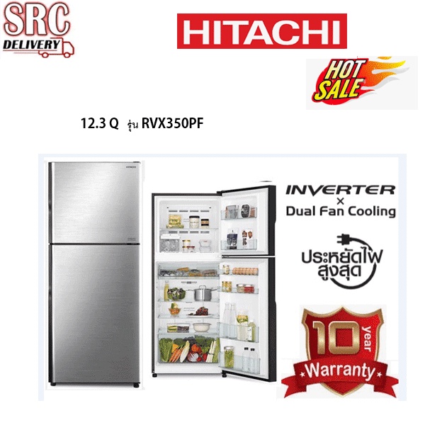 HITACHI ตู้เย็น 2 ประตู รุ่นใหม่ R-VX350PF BSL 12.0 คิว ระบบ INVERTER ...