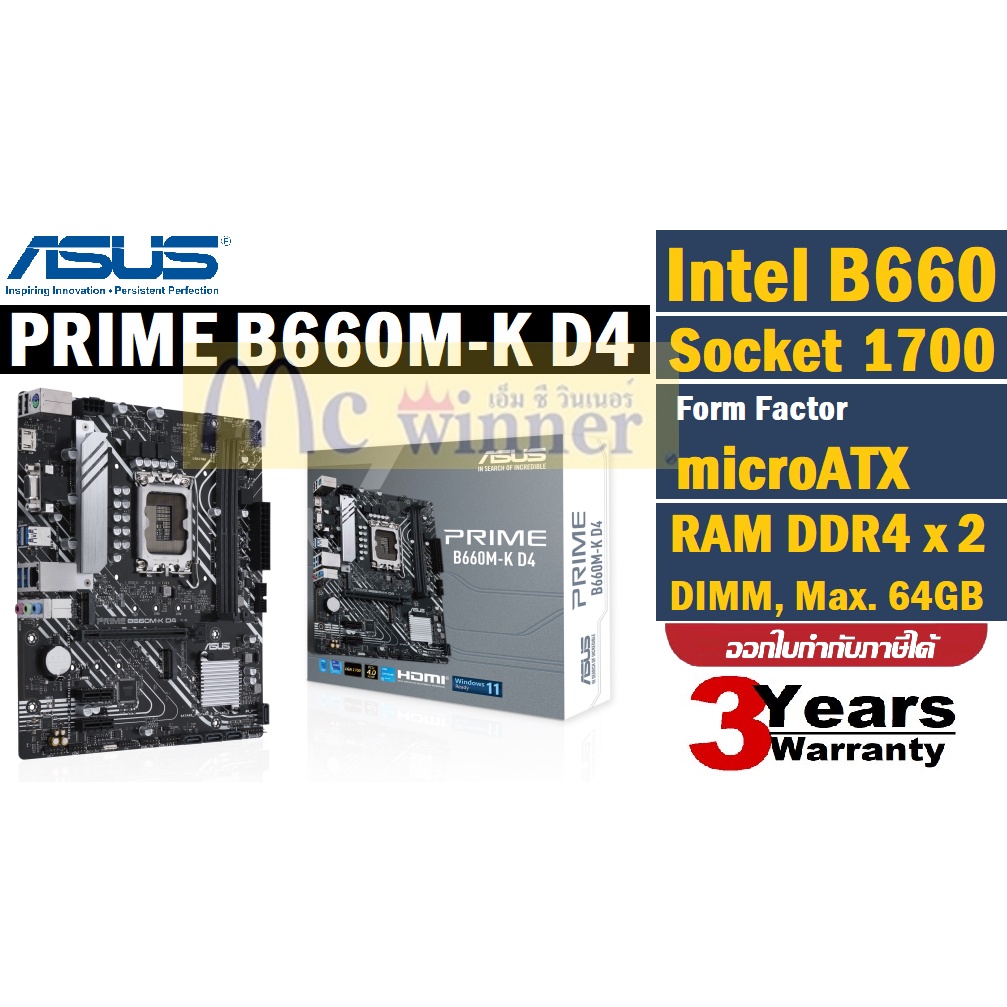 MAINBOARD (เมนบอร์ด) 1700 ASUS PRIME B660M-K D4 (DDR4) ใส่ GEN13 ได้ ประกัน 3 ปี | Shopee Thailand