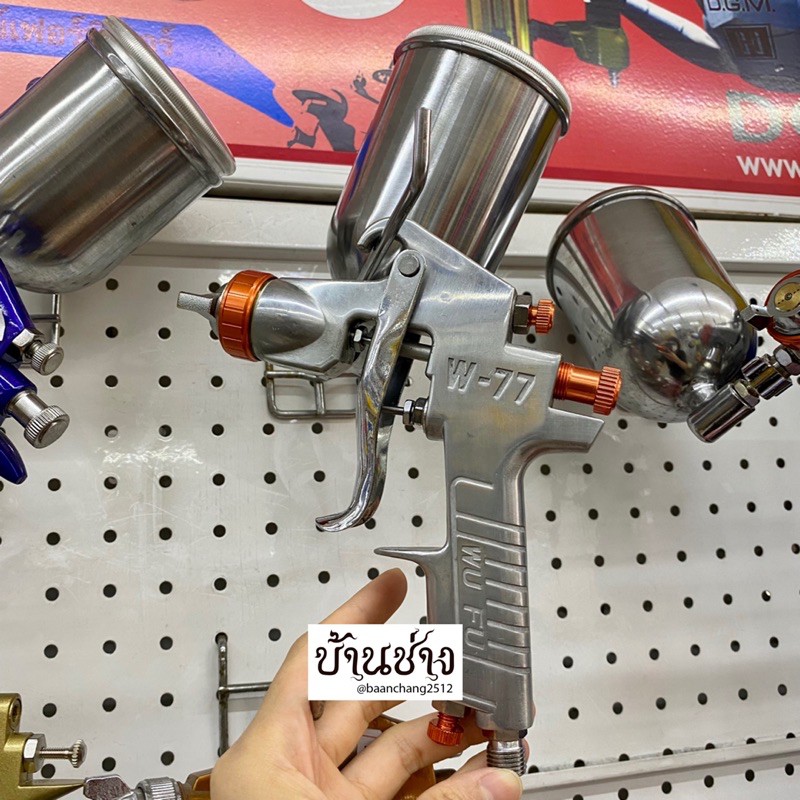 กาพ่นสี กาบน WUFU W-77G ขนาดหัวพ่นสี 1.5 mm | Shopee Thailand