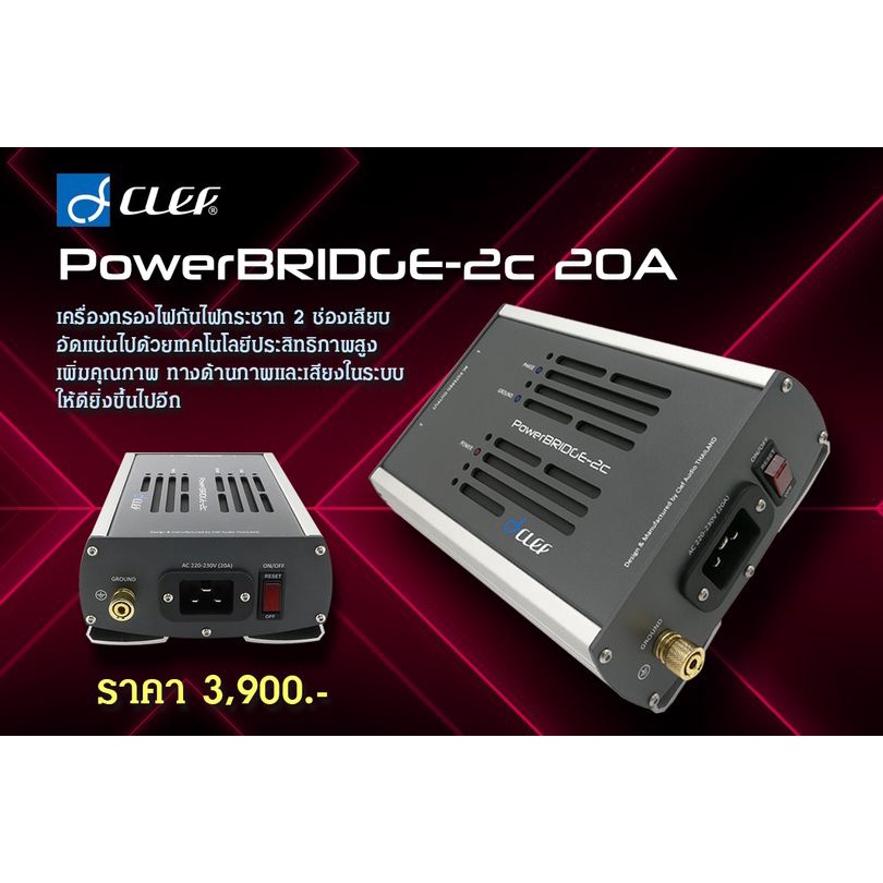 Clef Powerbridge 2C 20A ล่าสุด รุ่นใหม่ปี 2022 เ ครื่องกรองไฟกันไฟกระชาก 2 ช่องเสียบ | Shopee ...