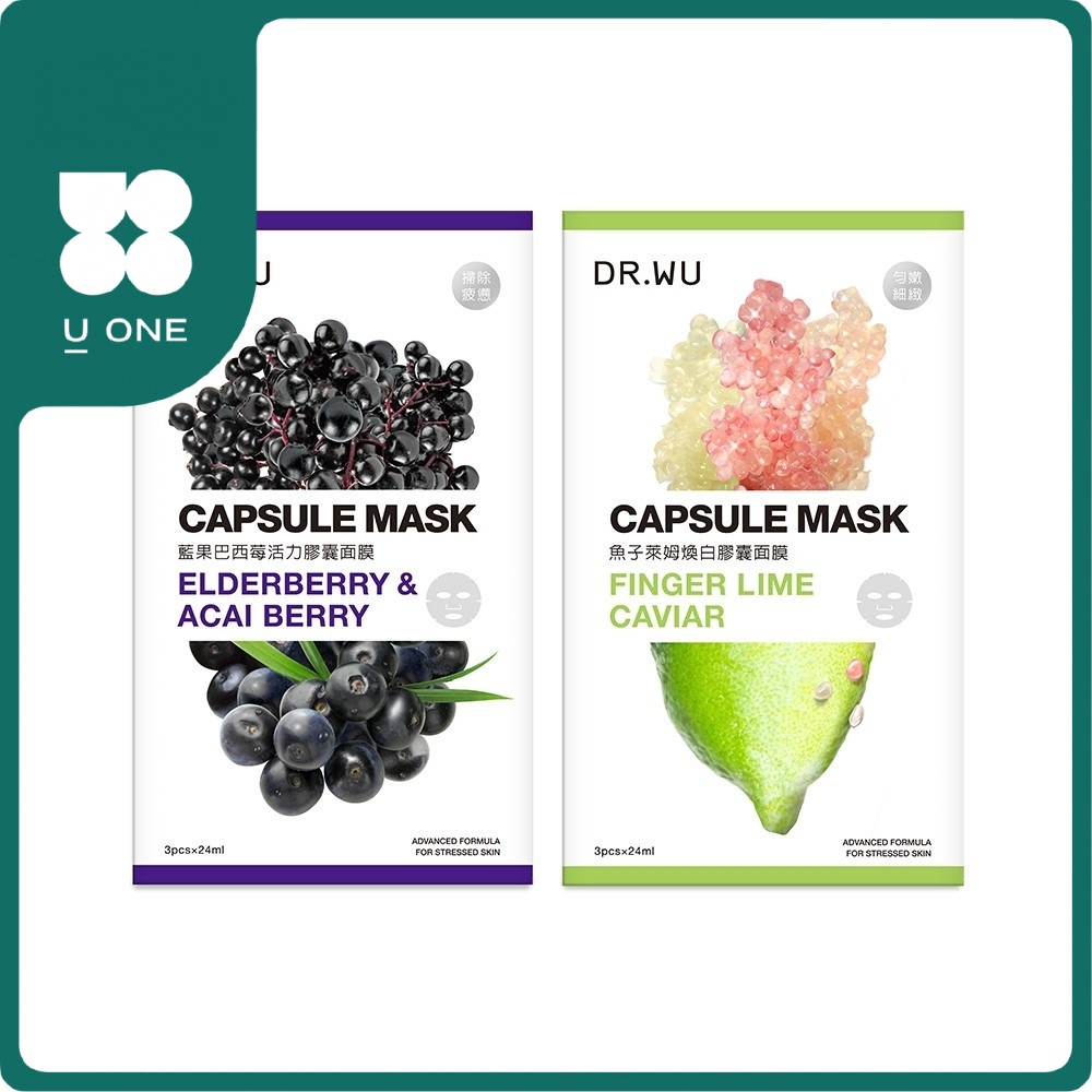 [Uone] Dr.wu Capsule Mask (Caviar Lime Whitening, Blue Fruit Acaiberry ...