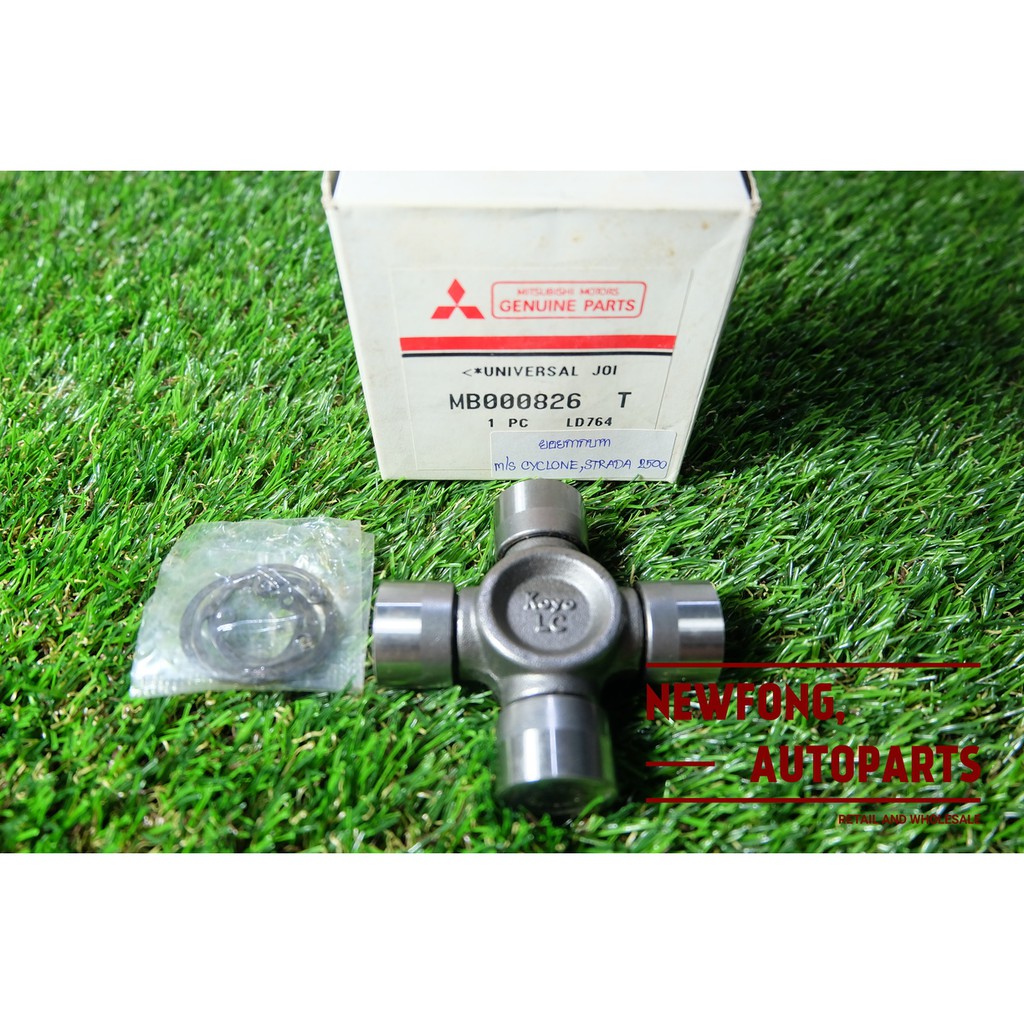 ยอยเพลากลาง , ยอยกากบาท, ลูกปืนยอย MITSUBISHI STRADA ยี่ห้อ KOYO ...