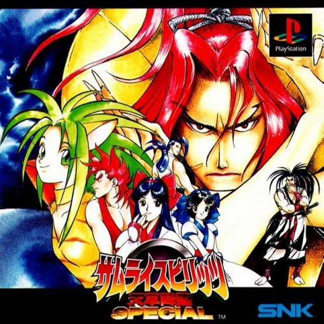 SAMURAI SPIRITS 4 SPECIAL [PS1 JP : 1 Disc] | Shopee Thailand
