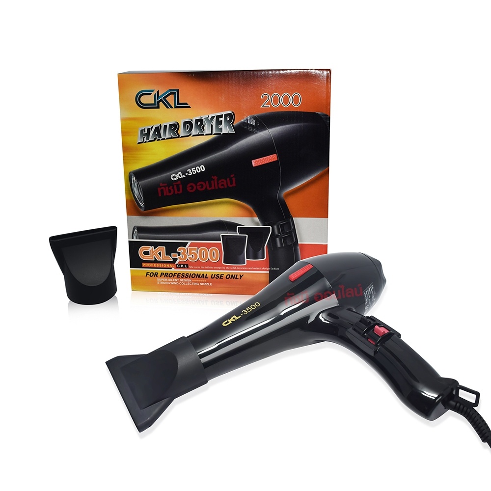 ไดร์เป่าผม ไดร์ CKL5400 2200W / CKL3900 CKL3800 JMF3900 JMF3800 ฯลฯ ปรับลมร้อน-ลมเย็นได้ ...