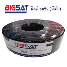 BigSat Coaxial Cable 100m สายอากาศ 100เมตร สีดำ RG6 Bigsat - Black ...