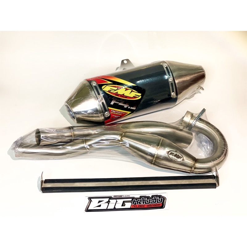 ท่อรถ D-TRACKER DTK150/KLX150 ท่อรถวิบาก ท่อแต่ง ราคาส่ง | Shopee Thailand