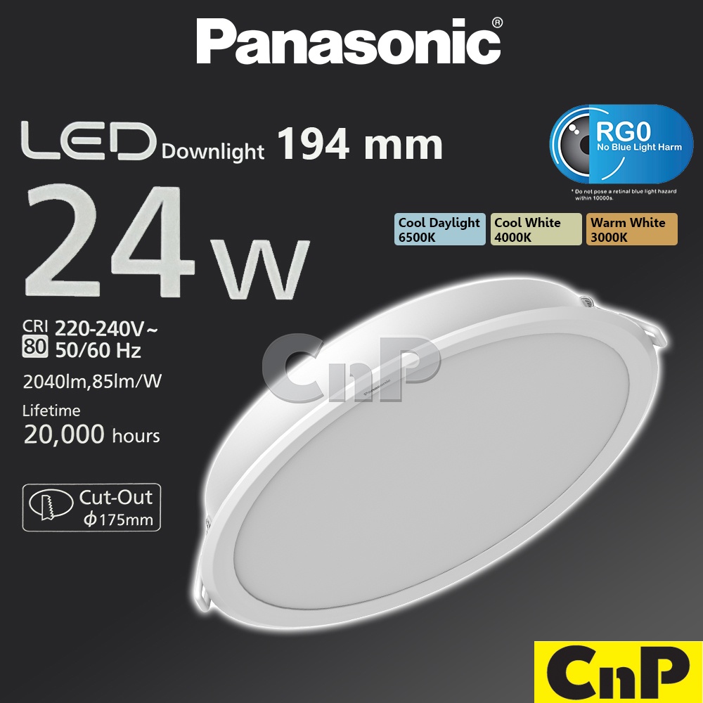 Panasonic โคมไฟดาวน์ไลท์ ฝังฝ้า Panel 194 mm LED 24W พานาโซนิค รุ่น DN ...