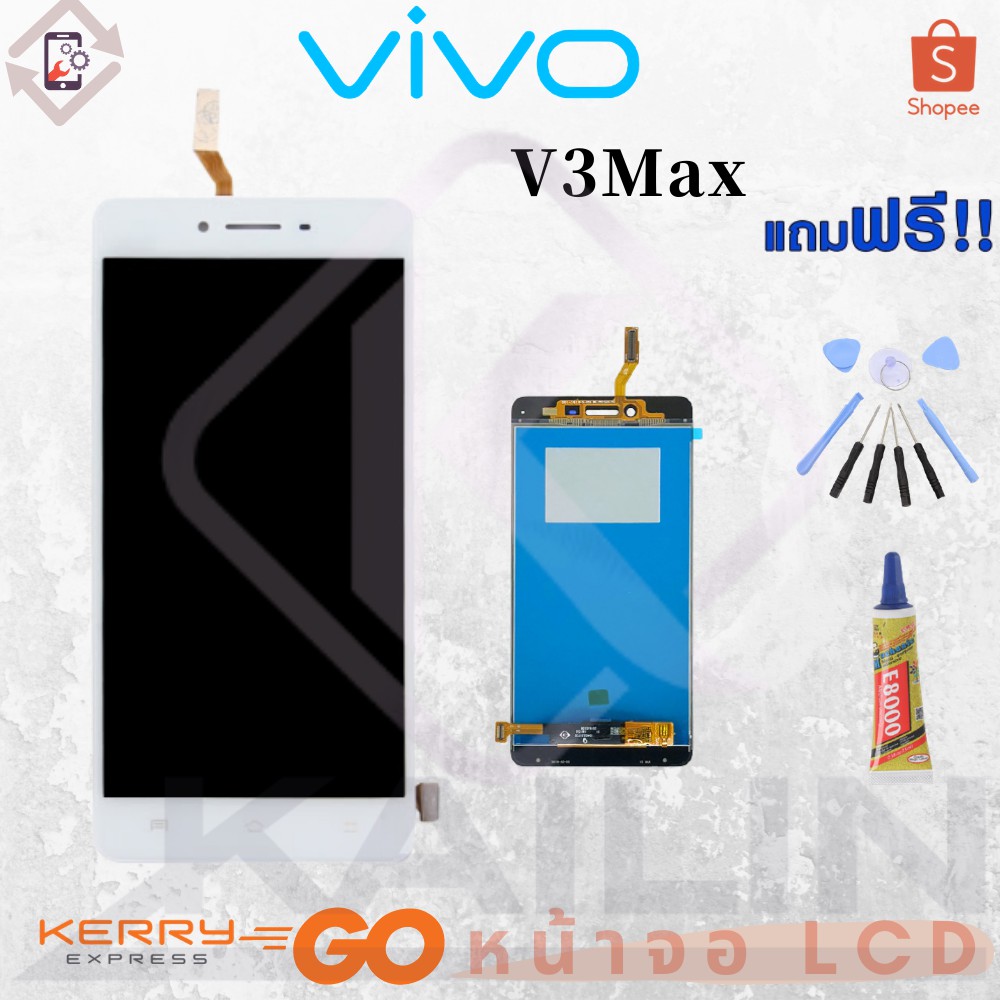 KaiLin หน้าจอ LCD อะไหล่มือถือ จอชุดพร้อมทัชสกรีน รุ่น Vivo V3Max | Shopee Thailand