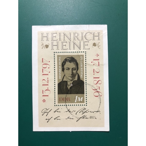 แสตมป์เยอรมนี East German (DDR) Heinrich Heine mini sheet stamp (1972 ...