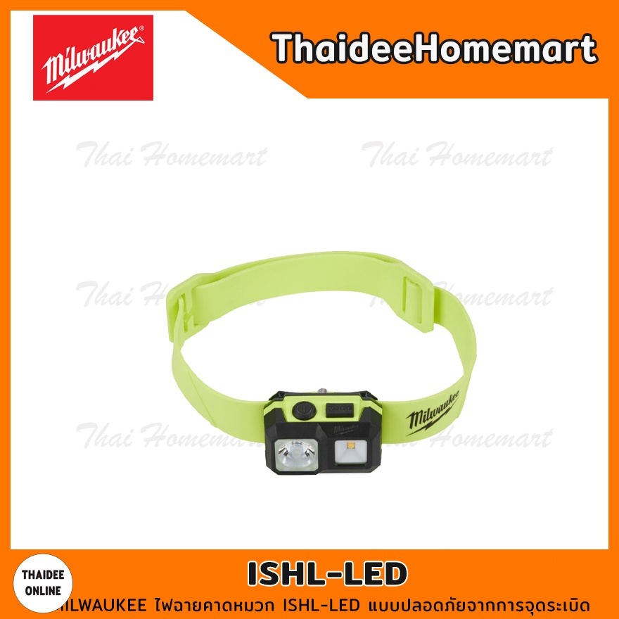 MILWAUKEE ไฟฉายคาดหมวก ISHL-LED แบบปลอดภัยจากการจุดระเบิด (197894) รับ ...