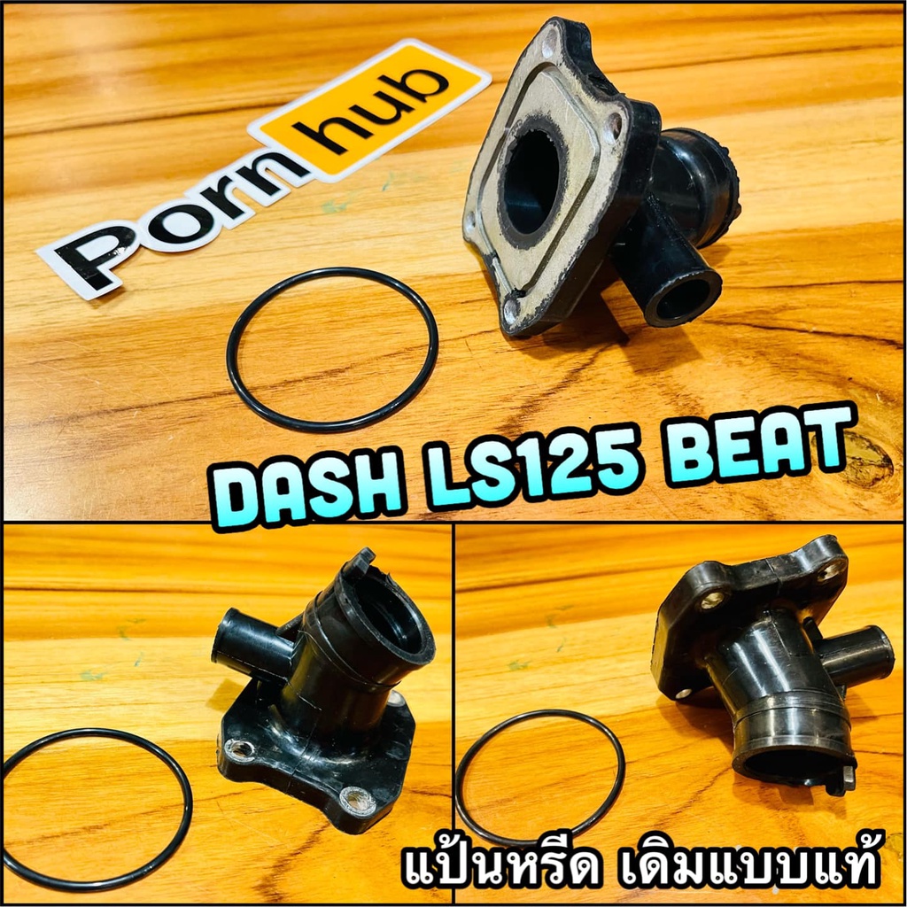 แป้นหรีด เดิม DASH LS125 BEAT พร้อม โอริง ทนความร้อนสูง แบบแท้ | Shopee Thailand