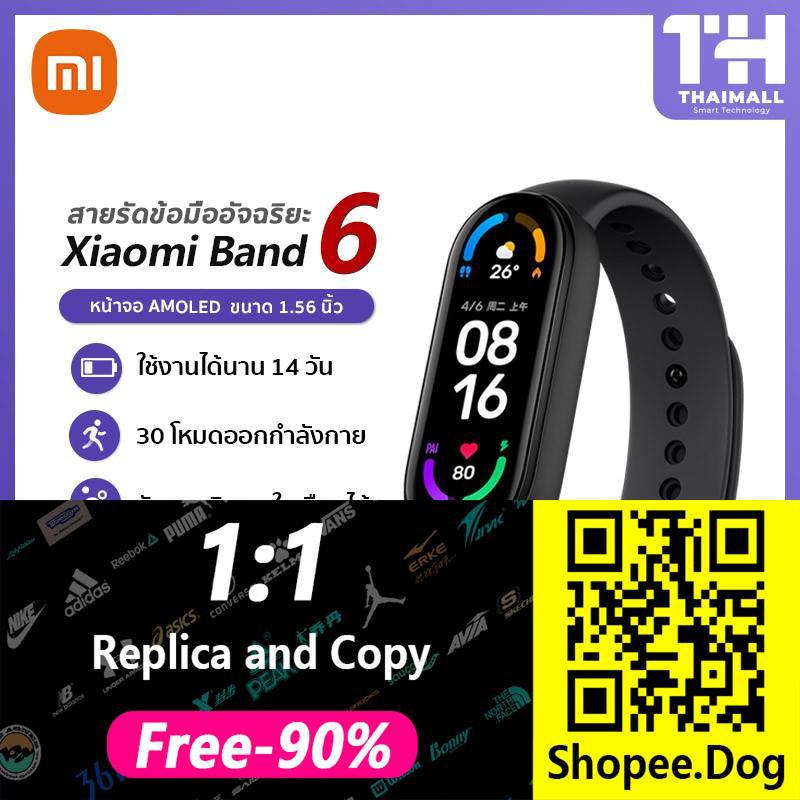 [เหลือ 926 โค้ด BBDOXZC9][ศูนย์ไทย 1 ปีค่ะ] Xiaomi Mi Band 6 วัด ...